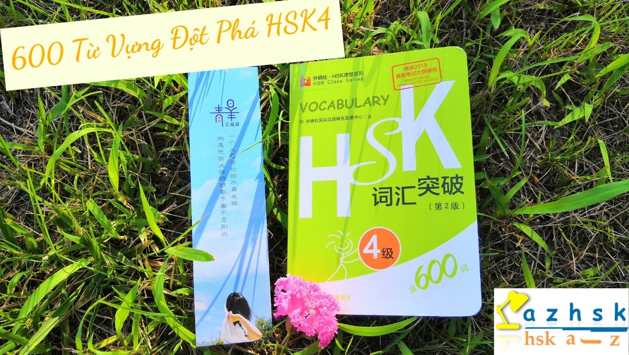 600 Từ Vựng Đột Phá HSK4
